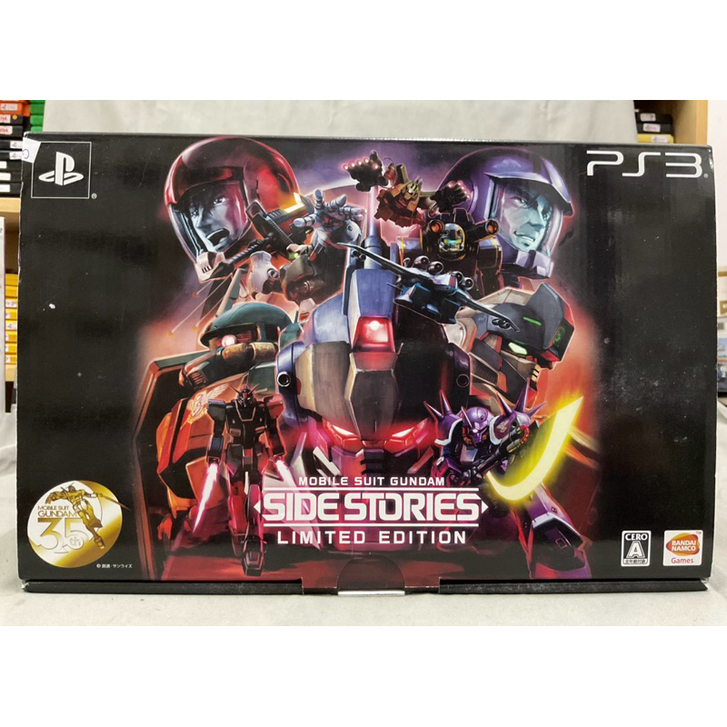 Original Plate [PS3] Mobile Suit Gundam Side Stories (Limited Edition ...