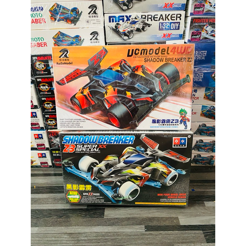 Tamiya Car mini4wd. Premium Model SHADOW BREAKER Z3 | Shopee Malaysia