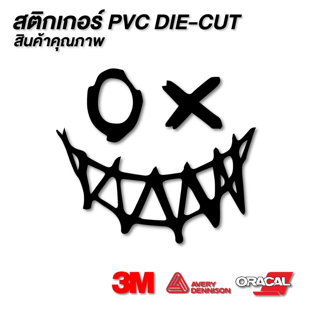 (D098) Demon Face Die Cut Sticker PVC Waterproof Cutting Work Can Be ...