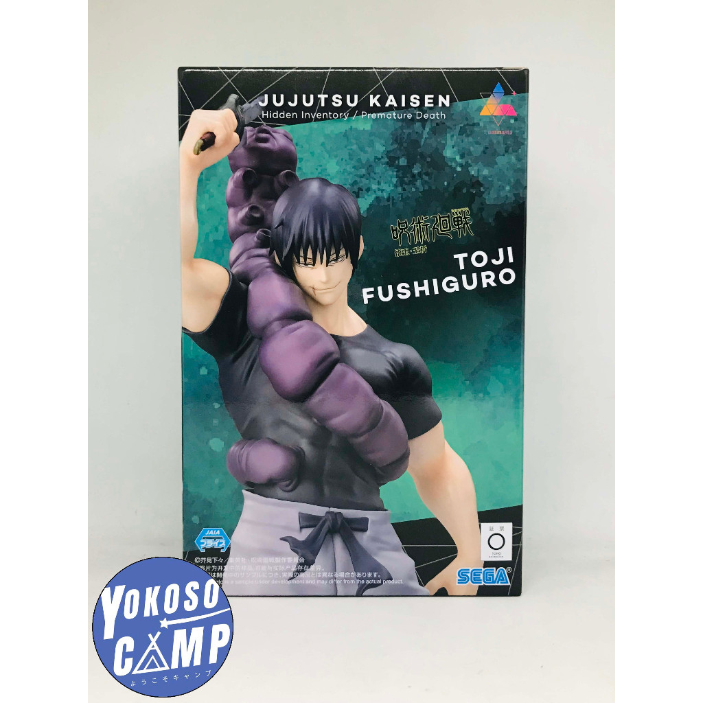 Jujutsu Kaisen Toji Fushiguro SEGA Luminasta Hidden Inventory Devil ...