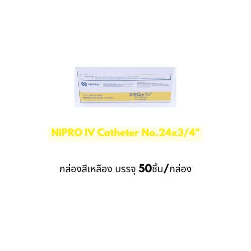 Nipro IV Catheter 24x3/4" Packing 50pcs/Box | Shopee Malaysia