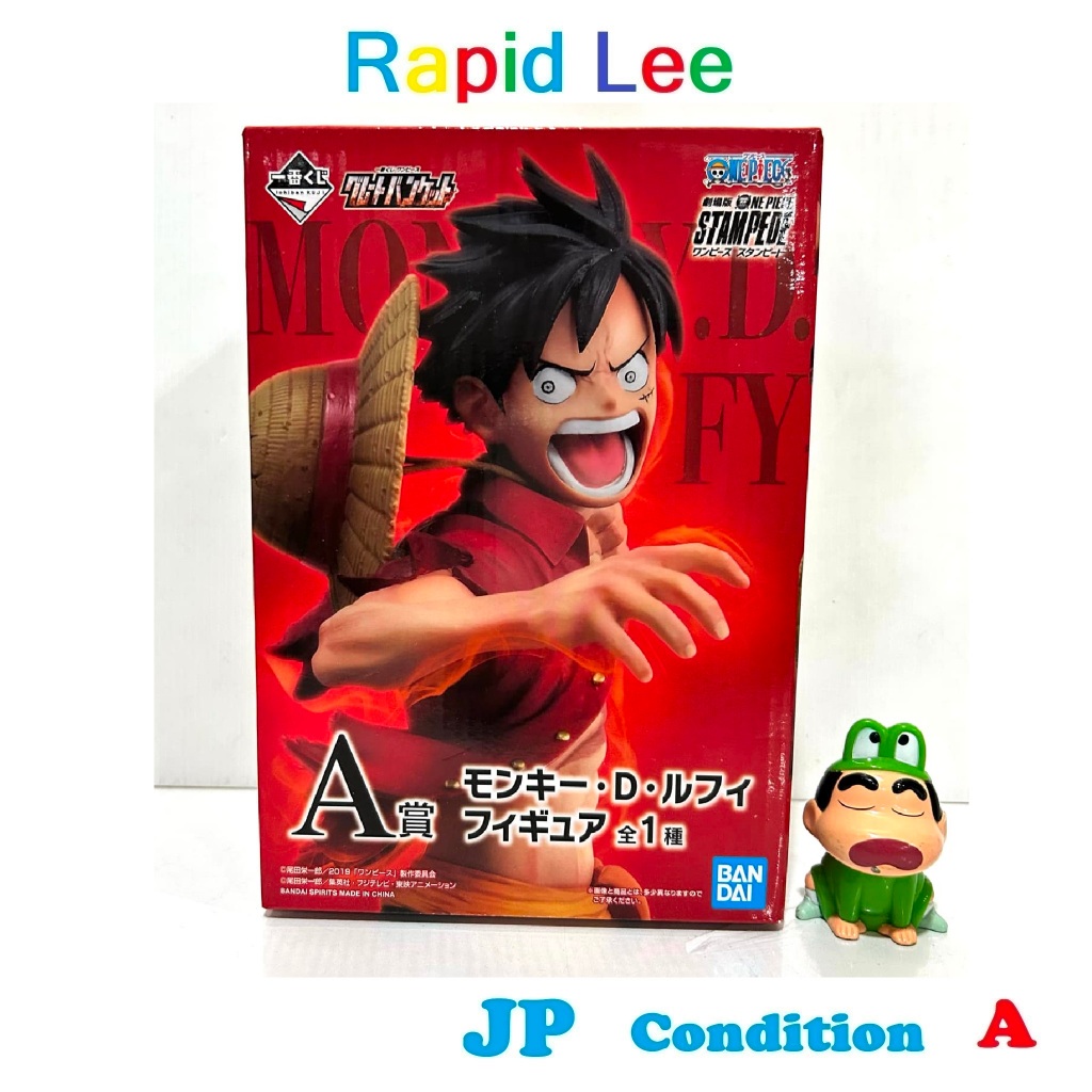 + Ichiban Kuji A Prize Monkey D. Luffy Figure JP NEW | Shopee Malaysia