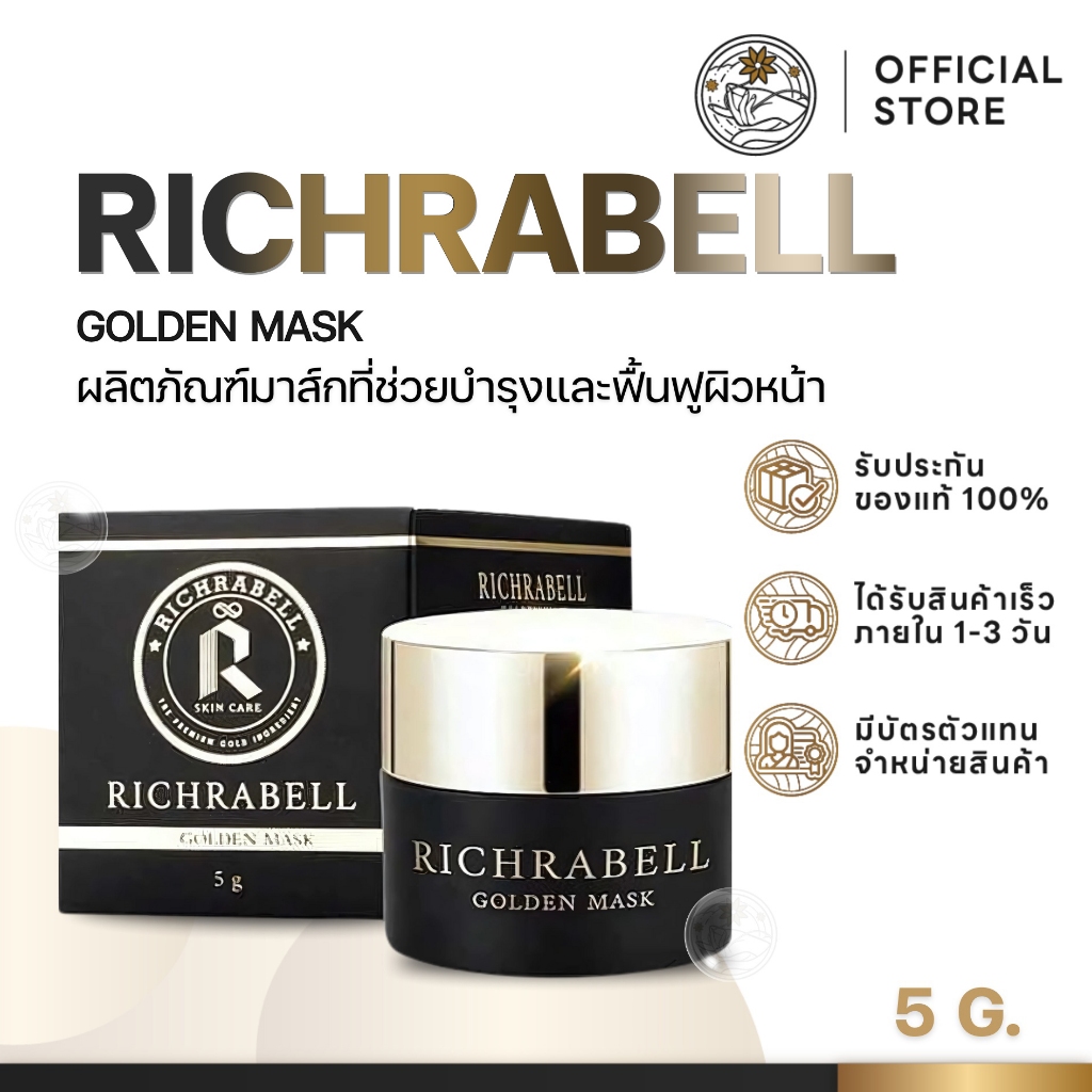 Rich Labelle Gold Mask RICHRABELL Label Reduces Inflammation Of The ...