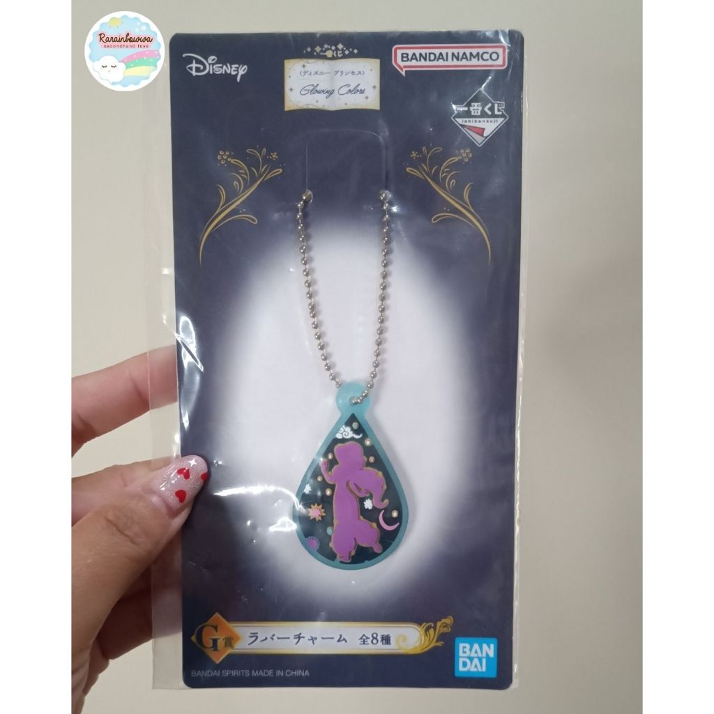 Disney Keychain Princess Jasmine Water Drop Shape Rubber Material ...