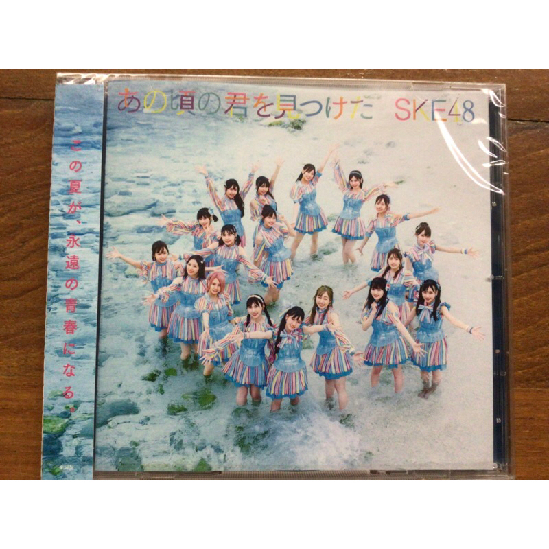 SKE48-28th Single: Ano Koro no Kimi wo Mitsuketa (1st Hand In Obi Seal) | Shopee Malaysia