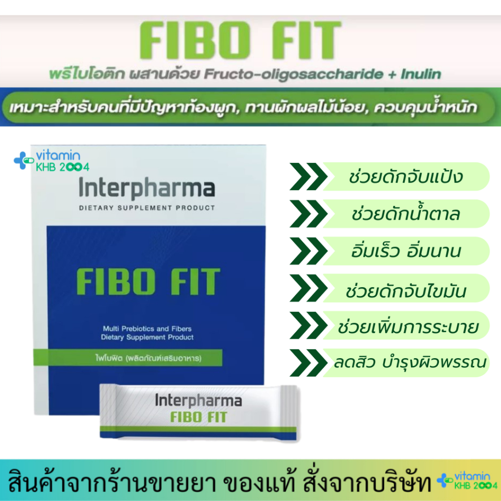 Exp.12/26 FIBO Fit (10 Sachets) | Shopee Malaysia