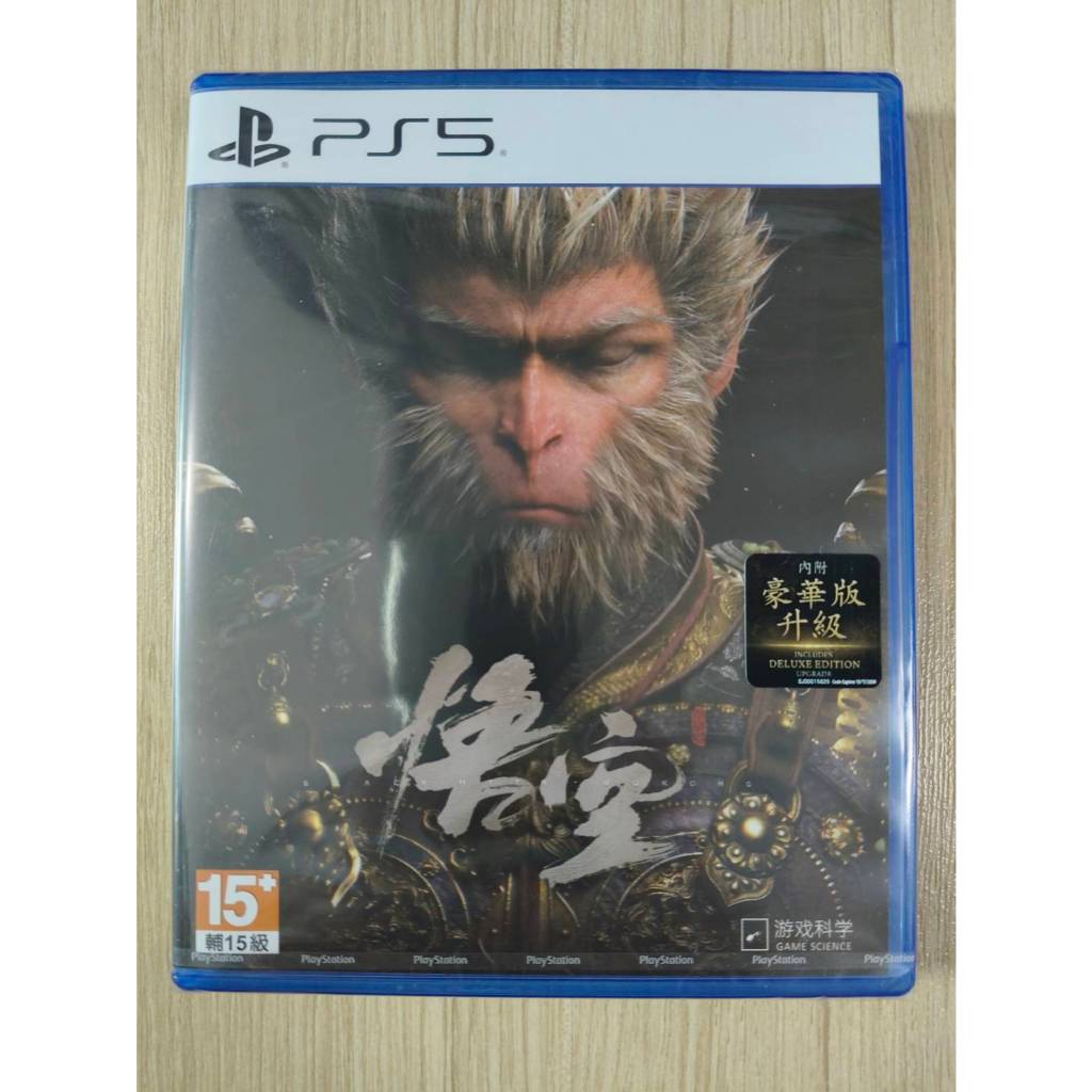 1st Hand PS5 Black Myth WuKong (Z3/Asia) Eng includes Deluxe Edition ...