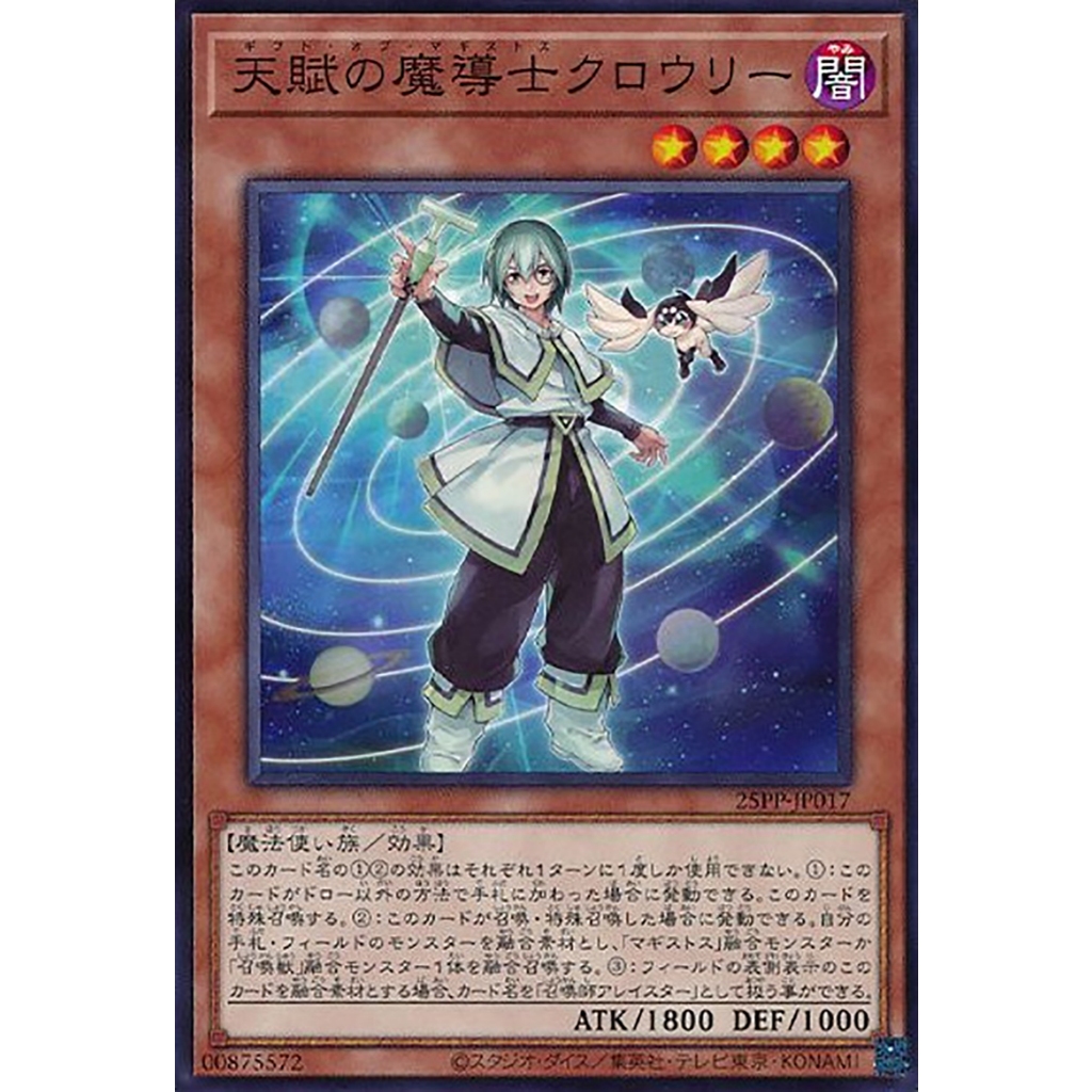 Yugioh [25PP-JP017] the Gifted of Magistus (Common) Authentic Yuki Card Cheap Licensed. | Shopee ...