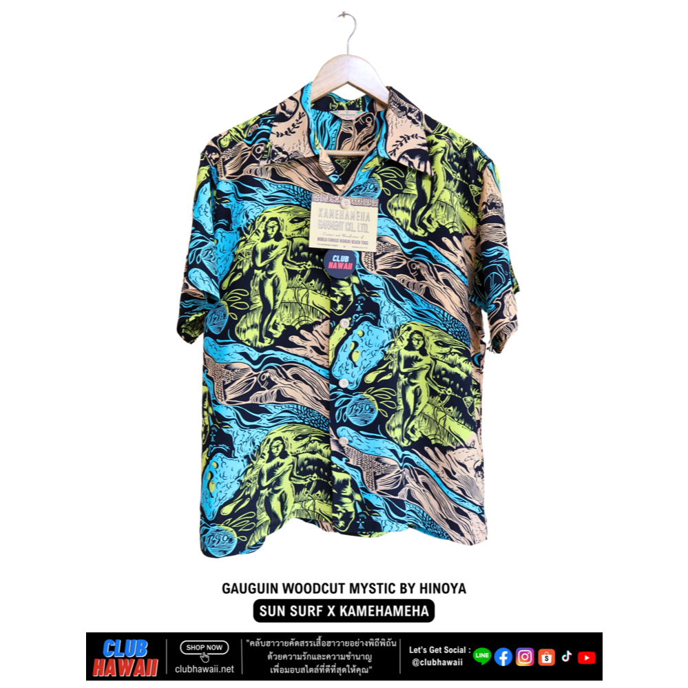 SUN SURF x HINOYA EXCLUSIVE SPECIAL EDITION "GAUGUIN WOODCUT MYSTIC"(M ...