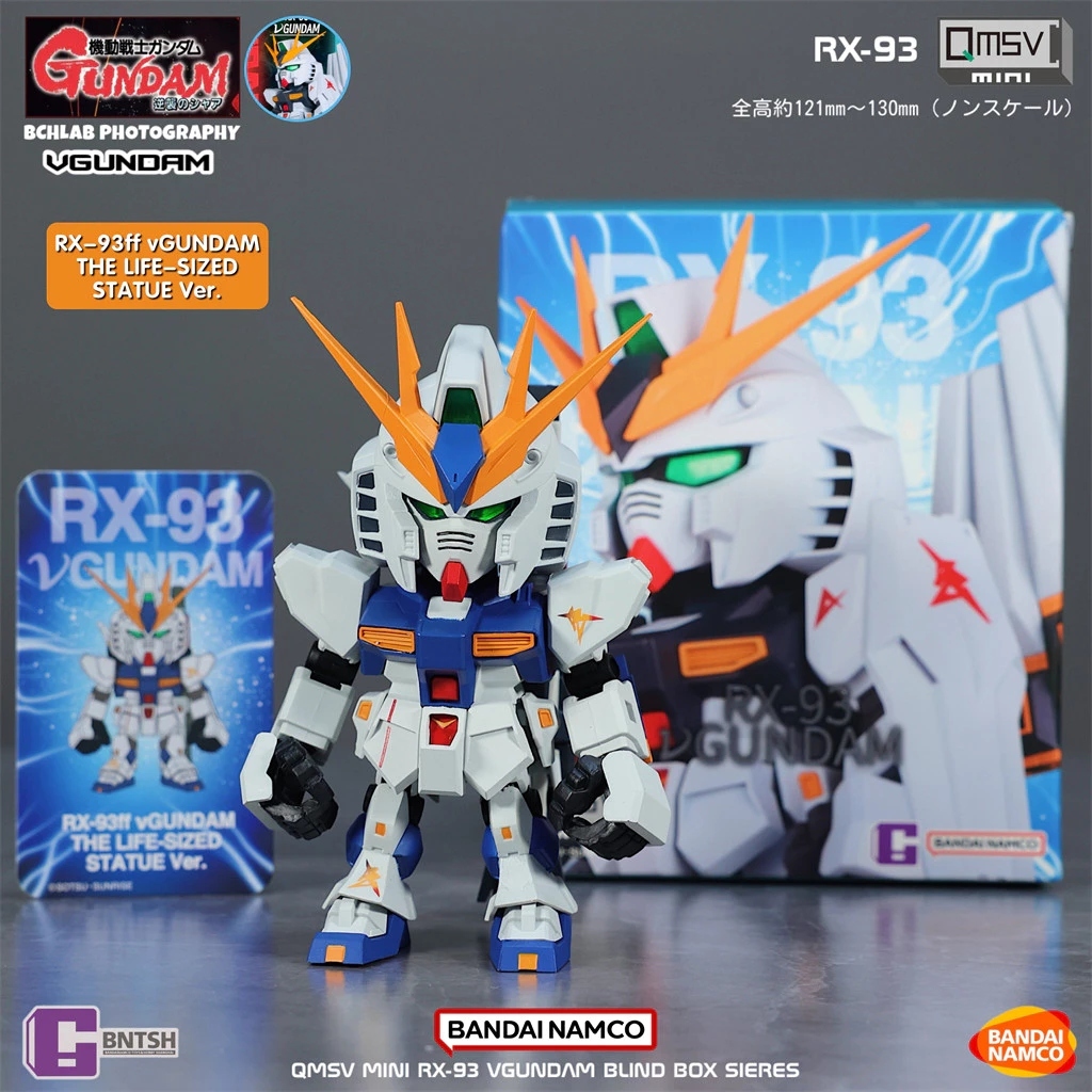 Toyz4Fun: QMSV mini RX-93 Gundam (Random To Win Secret) | Shopee Malaysia