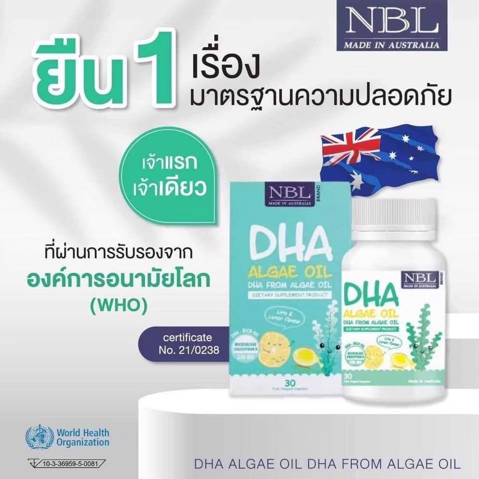 NBL DHA Algae Oil 30 Tablets | Shopee Malaysia
