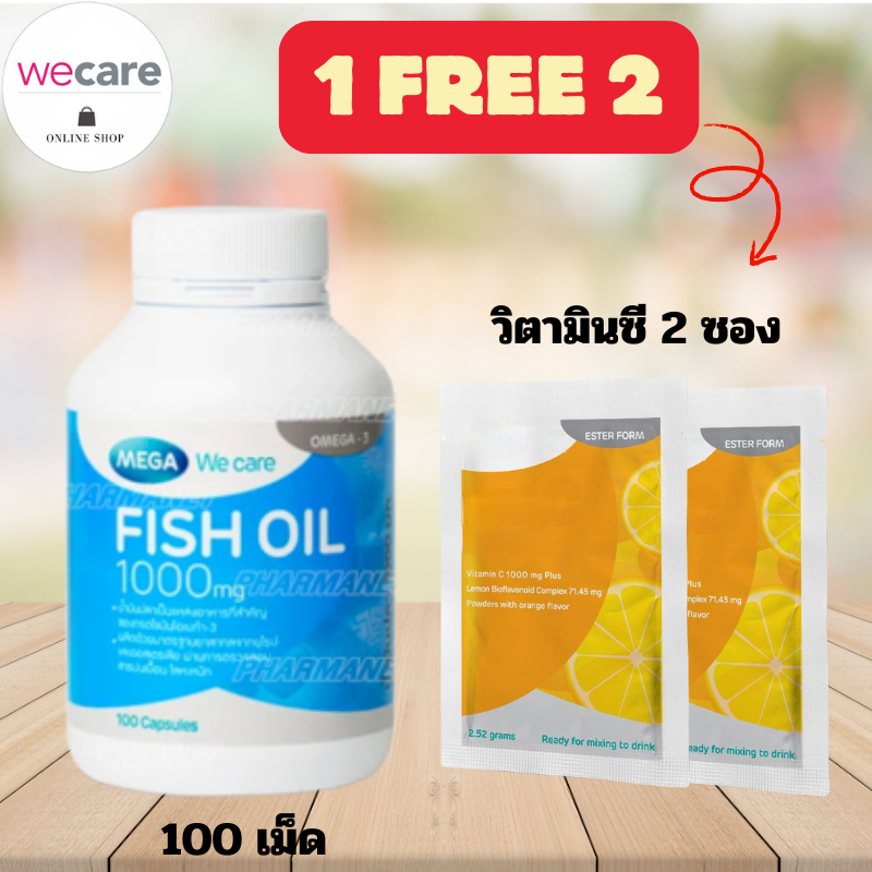 (Free Gift) Mega Fish Oil 1000 mg (100 Tablets) | Shopee Malaysia