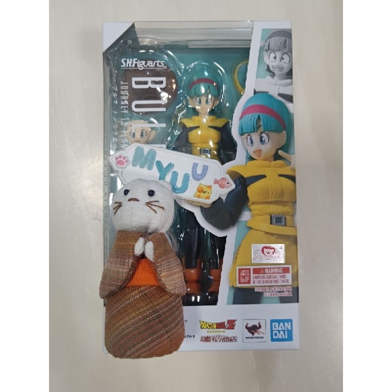 ️‍ ‍ NEW Bulma Journey to Planet Namek SHF Figuarts S.H.Figuarts ...