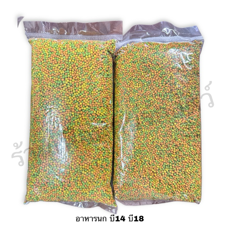 NutriBird B18-B14 Spigot Bird Food Lovebird Foffus Hongyok 500 G Pack ...