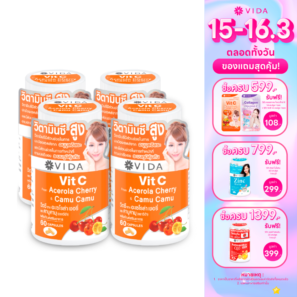 Vit C From Acerola Cherry And Camu-Camu 240 Capsules (Vit And Camu 240 Vida Brand) | Shopee Malaysia