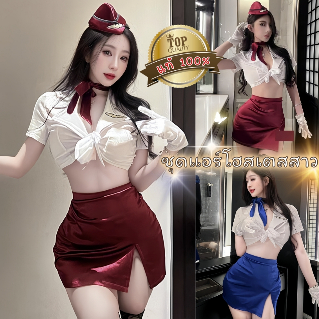 BIG SEXY Dream Career Dress Cosplay Costume Flight Attendant Women Site M-5XL 40-100 KG With ...