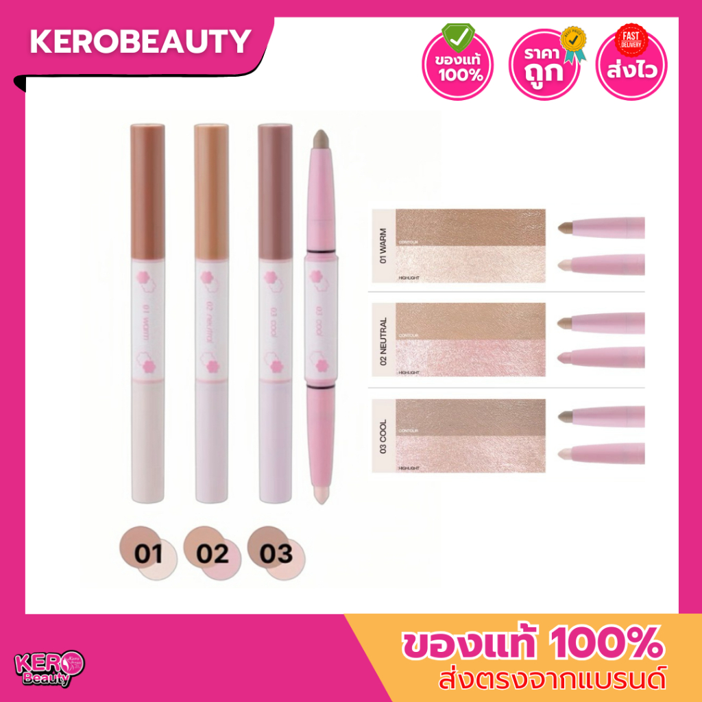 (OD4013) Odbo Contour x Highlight Duo Stick + Clear Face In One ...