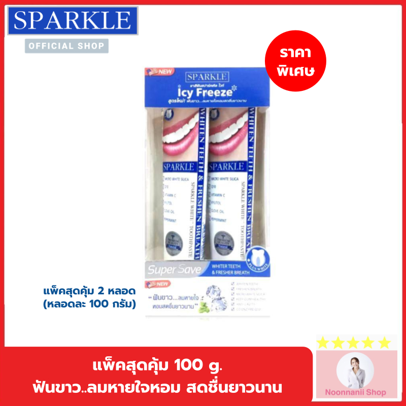 [EXP 11/2027] SPARKLE TOOTHPASTE WHITE 100 G. Formula 1 Box (2 Pieces ...