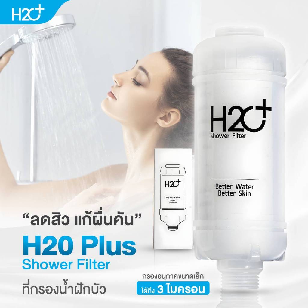 H2O Plus Sediment Filter Shower Water Filters Rust And Dirt Up To 3 ...