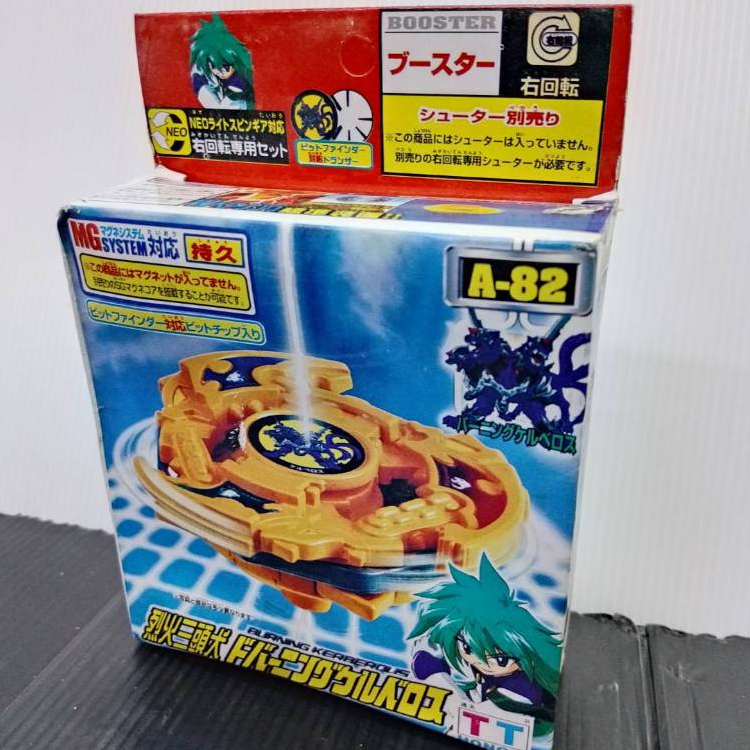 Blade A-82 Beyblade Burning Cerberus TT HONGLI | Shopee Malaysia