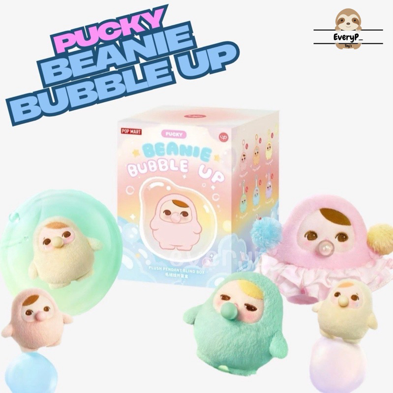 Not Pre-Box Random Keychain PUCKY BUBBLE UP SERIES Plush Pendant Blind ...