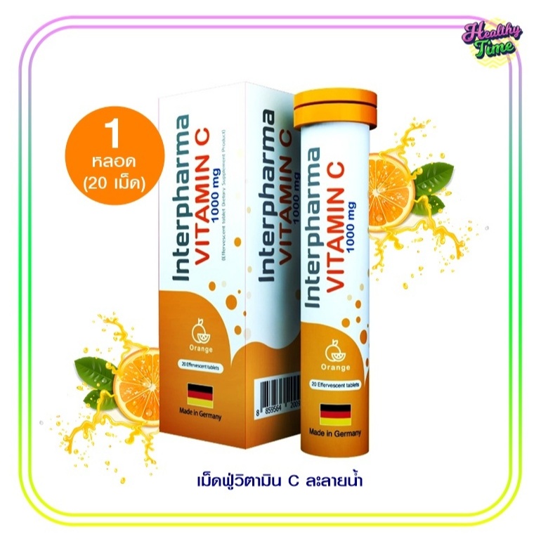Interpharma Vitamin C 1000mg Effervescent Tablets Orange Flavor (1 Tube) | Shopee Malaysia
