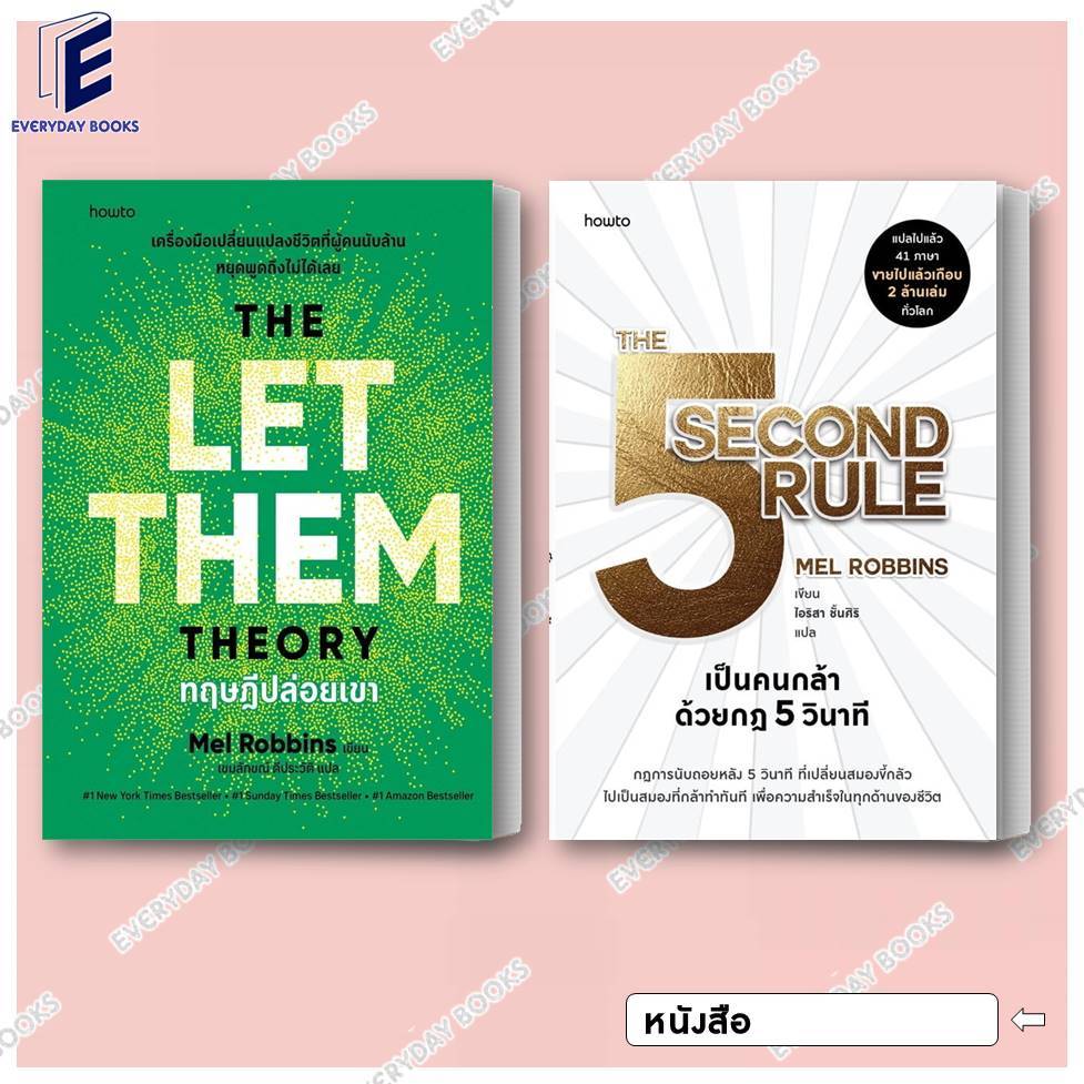 Book Be Braves With Rules 5 Seconds/The Let Them Theory Release Him ...