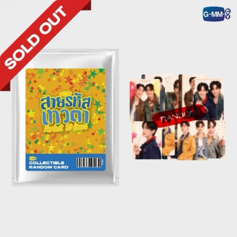 (Unwrapped) PERFECT 10 LINERS COLLECTIBLE RANDOM CARD | Shopee Malaysia