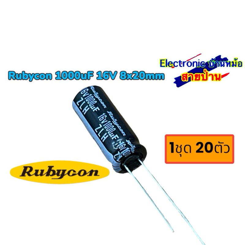 Rubycon 1000uF 16V 8x20mm 1 Set 20 Pieces 20041004 | Shopee Malaysia
