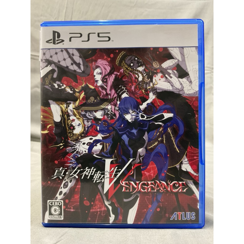 Original Disc [PS5] Shin Megami Tensei V: Vengeance (Japan) (ELJM-30429 ...