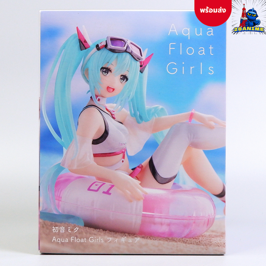 Hatsune Miku-Aqua Float Girls-(Re-run) (Taito) | Shopee Malaysia