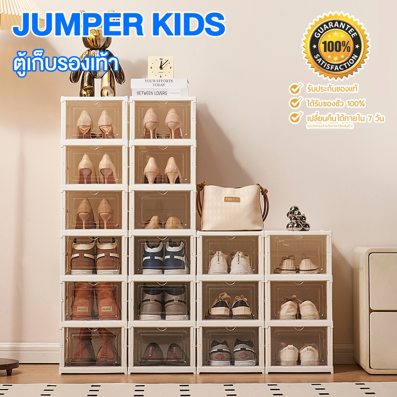 Jumper Kids Foldable shoe Storage box 3-9 Layers Rack Clear Plastic ...