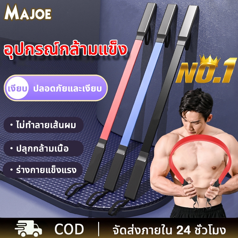 Hard Muscle Device 4/20/30/40/50/60KG Arm Building Equipment Fitness Bar Exercise Machine ...