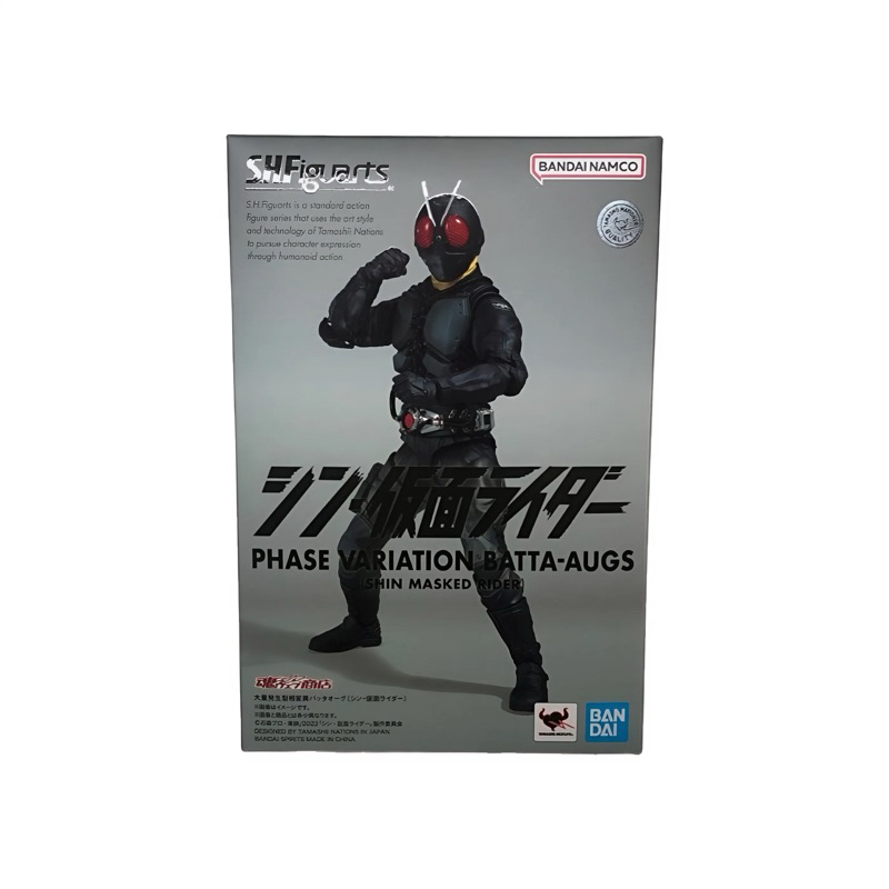 Bandai S.H.Figuarts Phase Variation Batta-Augs (Shin Masked Rider ...