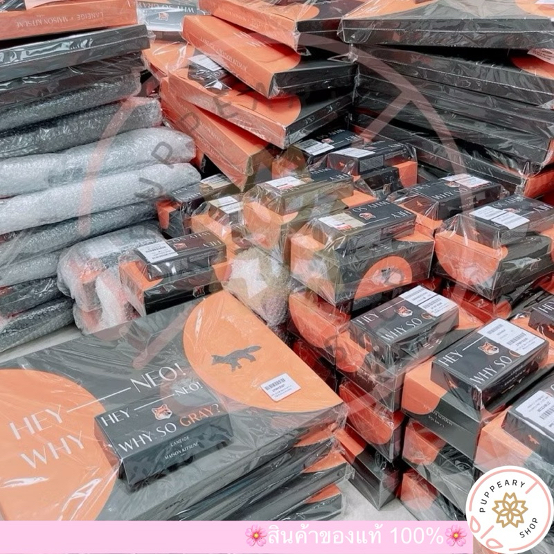 LANEIGE NEO CUSHION x MAISON KITSUNE Why So Grey? | Shopee Malaysia