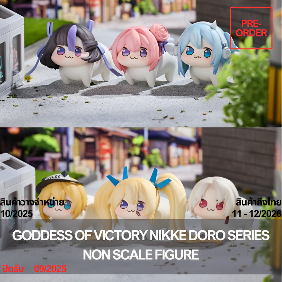 Pre-order ️ Goddess of Victory Nikko Doro Series Non Scale Figure ...