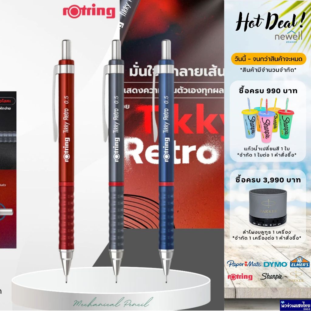 Rotring Mechanical Pencil Tikky Retro 2B Size 0.5 Mm. Cheaper!! Newell ...