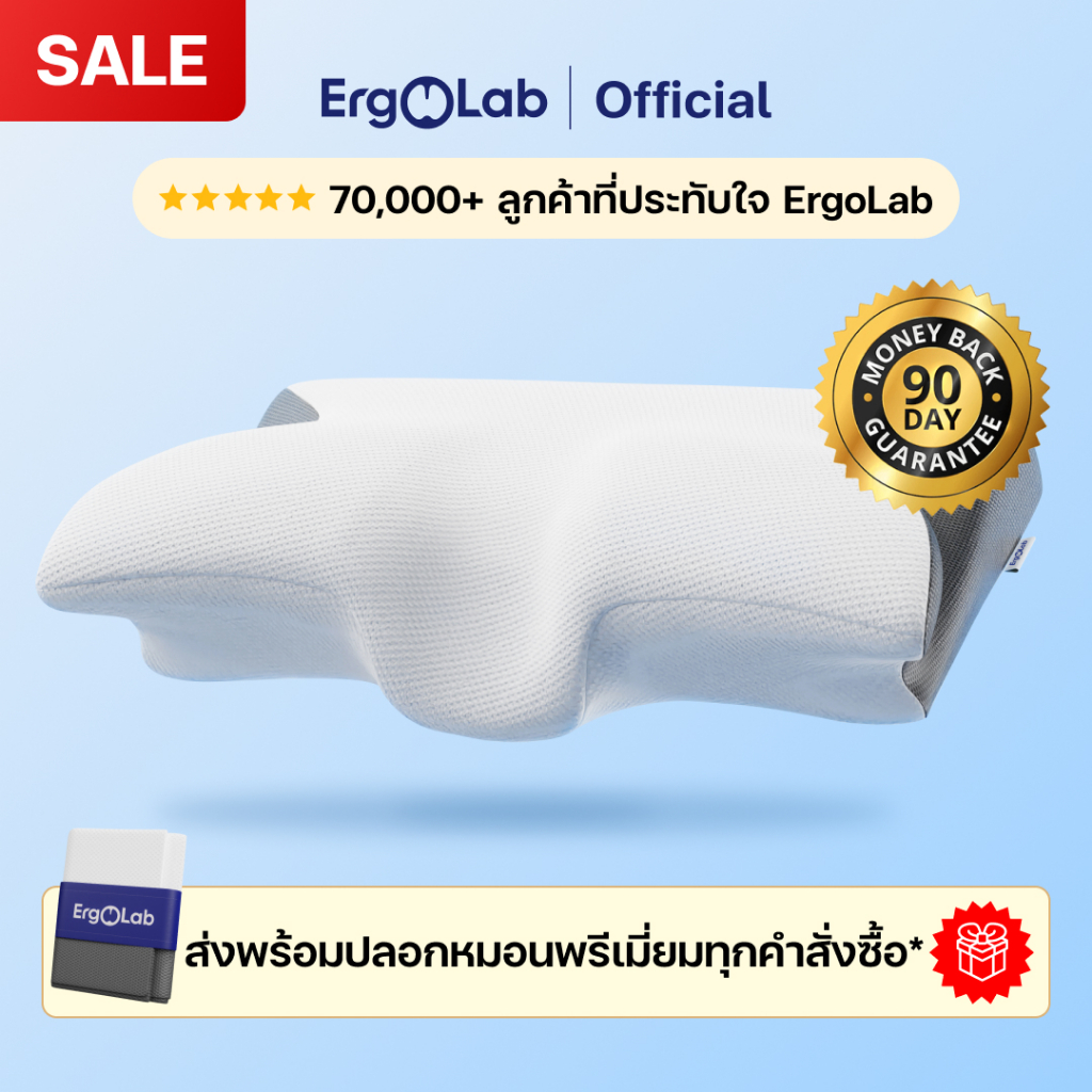ErgoLab Deep Sleep Pillow | Eliminate Neck Pain And Change Life With Deeper (90-Day Money Back ...