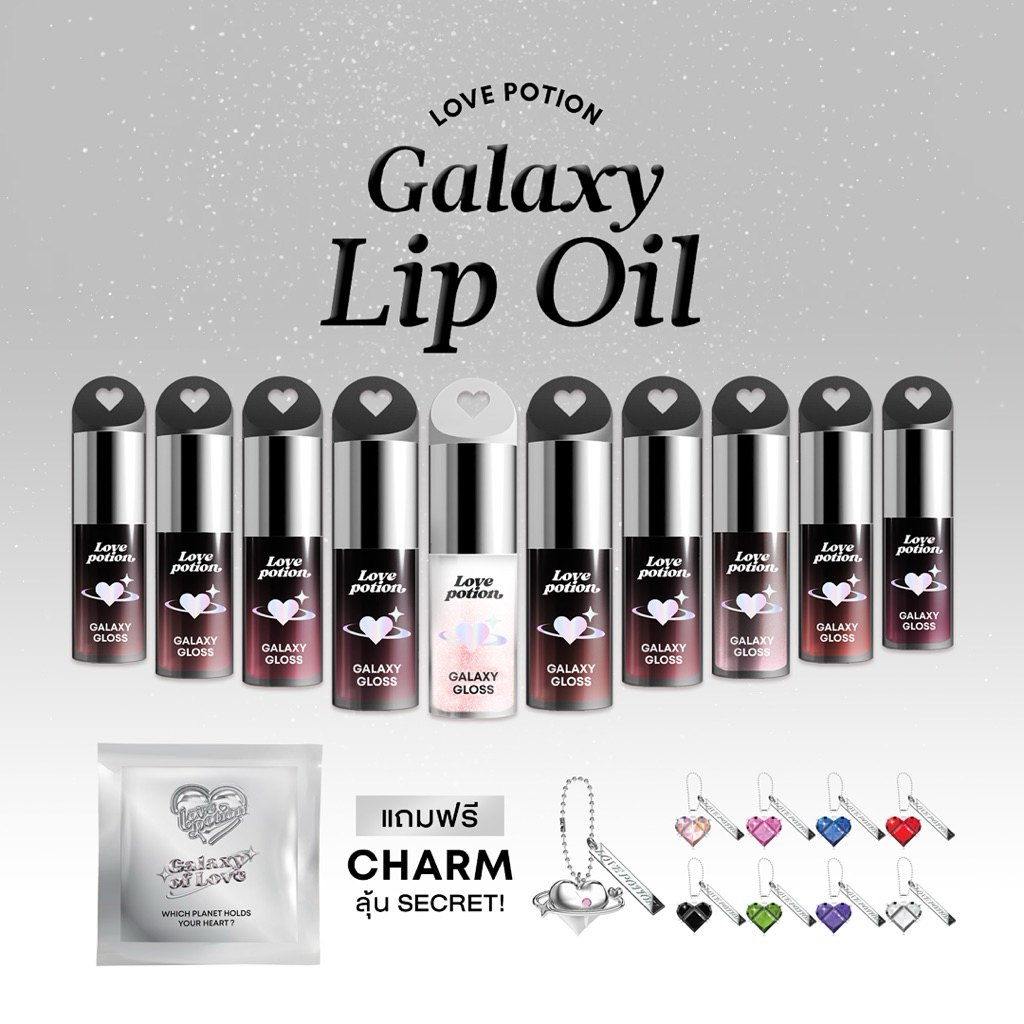 Order In Life 119.- LOVEPOTION GALAXY LIP OIL | Love Potion Galaxies ...