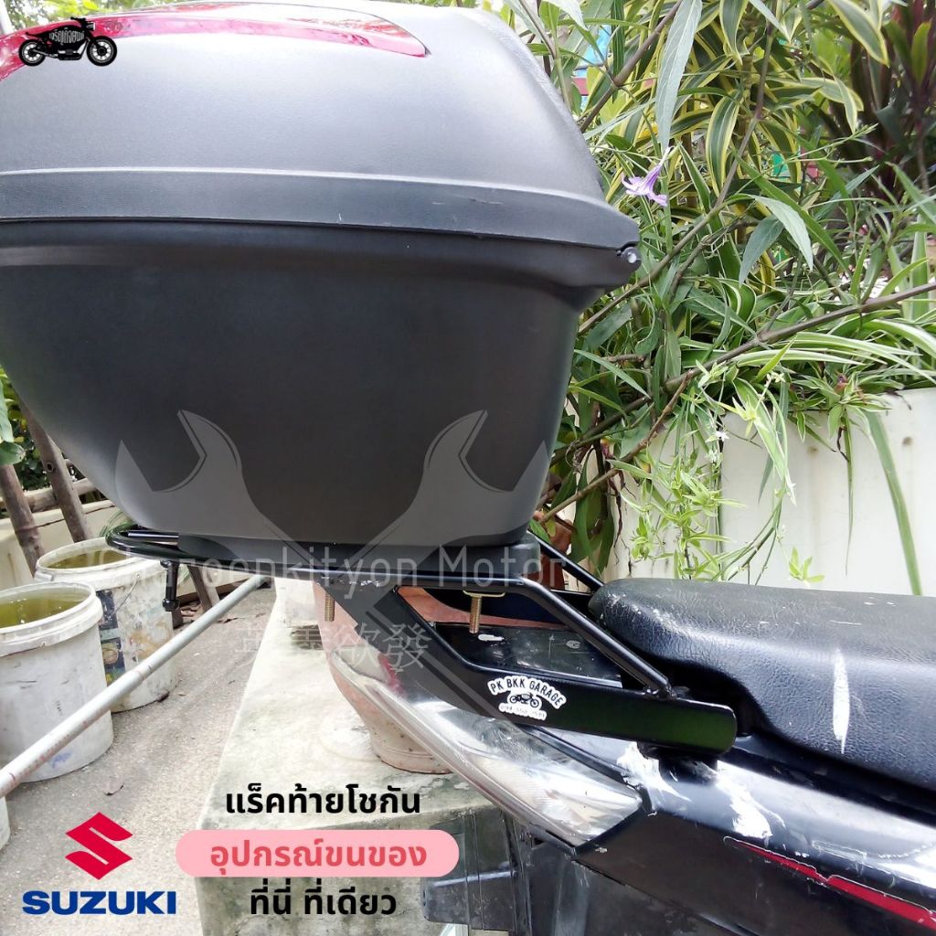 Suzuki Shogun Rear Rack (Rack) | Shopee Malaysia