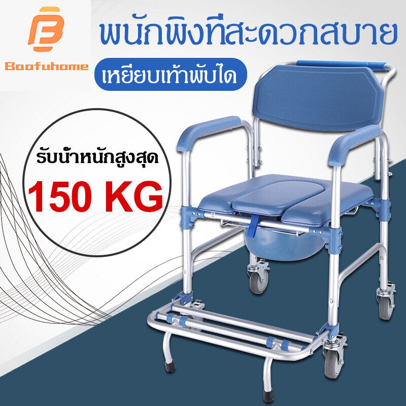 Bath Cart For The Elderly Chair The Sitting Patient | Shopee Malaysia