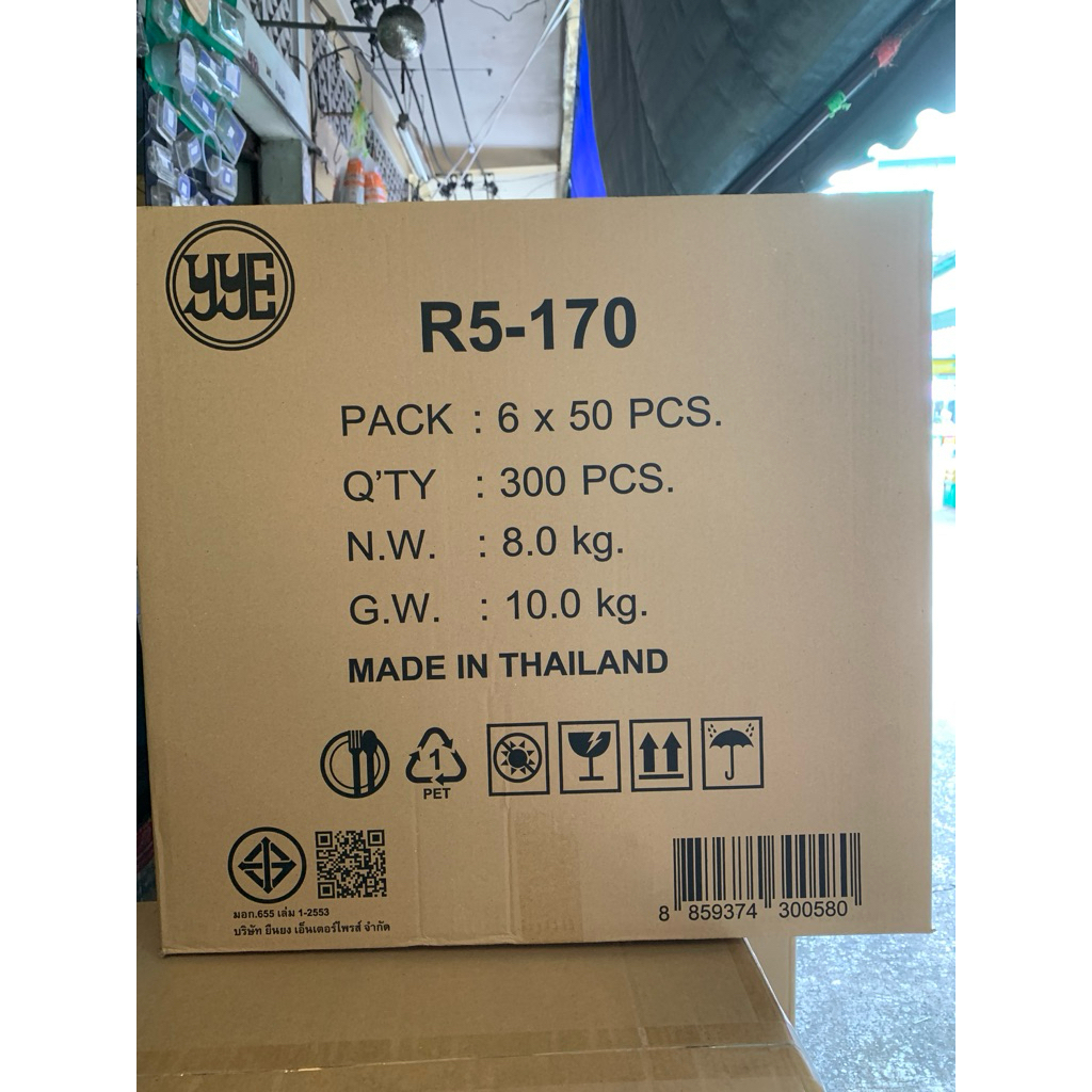 Clear Plastic Box R5 300 Pcs. Brand Yye | Shopee Malaysia