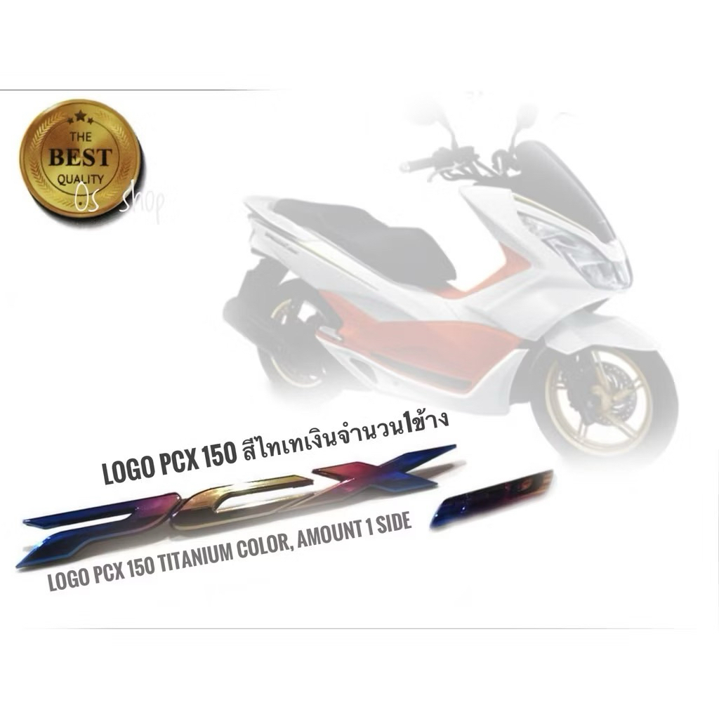 logo PCX 150 Paint Ano Drive Titanium Color 150 v.1 1 Piece Press ...