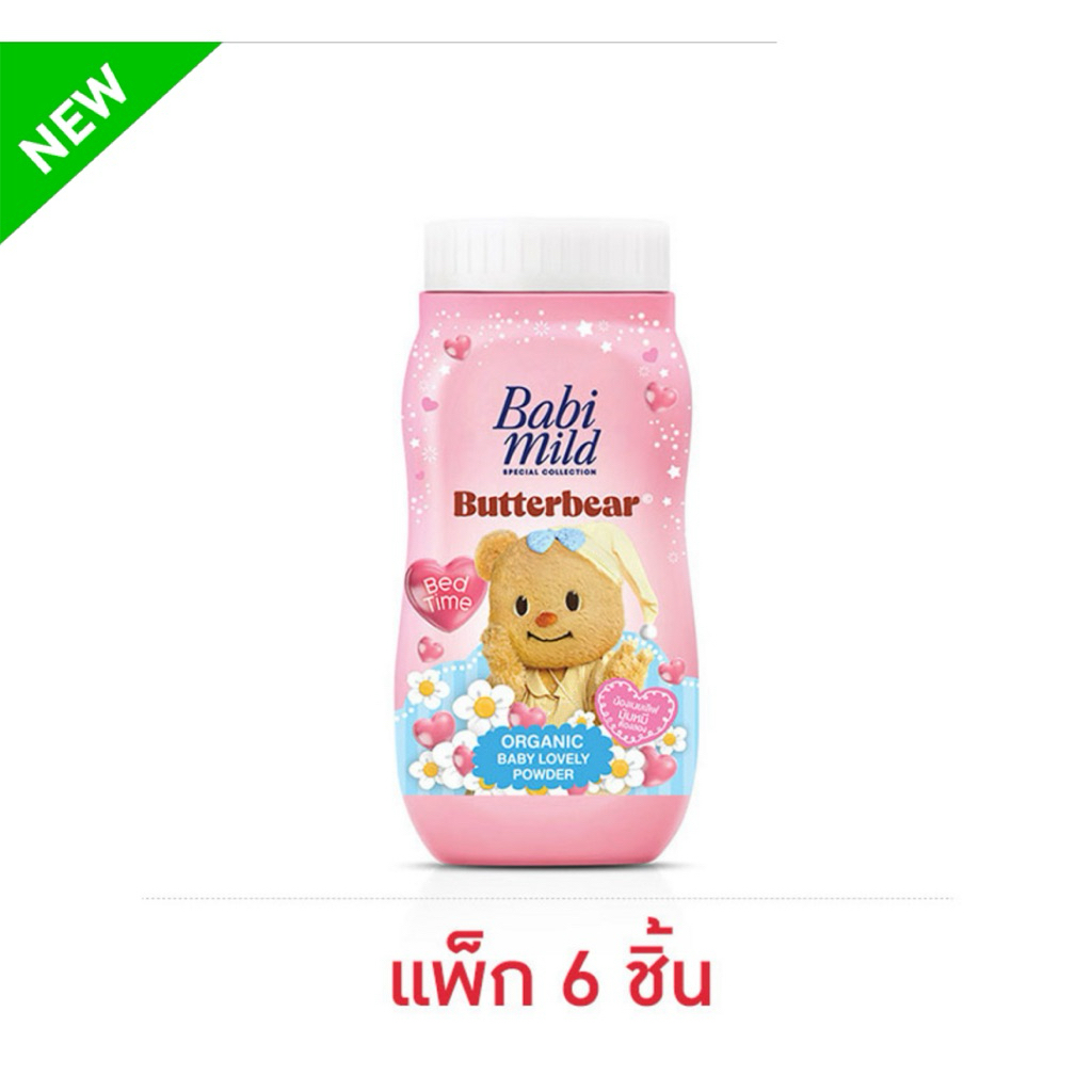 (6 Pack) Babi Mild Special Collection Butter Bear Baby Lovely Powder x ...
