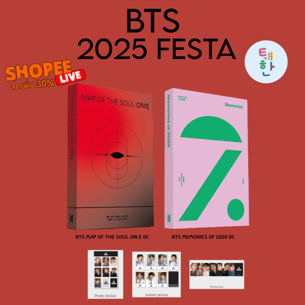 SHOPEE LIVE [BTS] [2025 FESTA] BTS MEMORIES OF 2020 DC/MAP OF THE SOUL ...