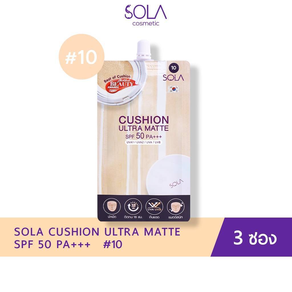 Sola-Cushion Ultra Matte SPF50 PA+++] 7ml Sachet.(3 Sachets) 10 Pink ...