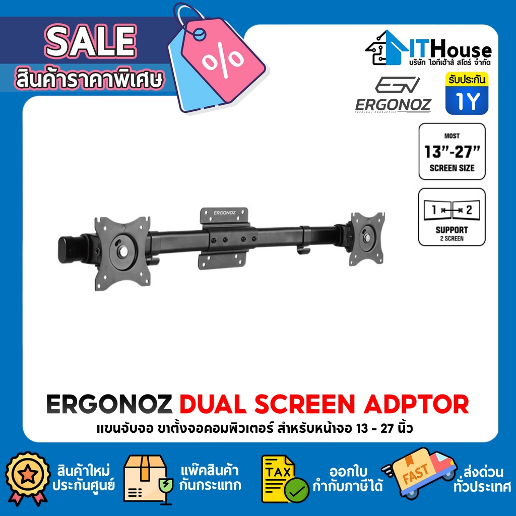 ERGONOZ Dual Screen Adapter Monitor Arm Model EGN-ACC16 Converts 1 ...