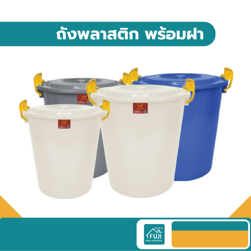 FUJISAN Water Tank Special Grader With Extra Thick Lock Handle Firm ...
