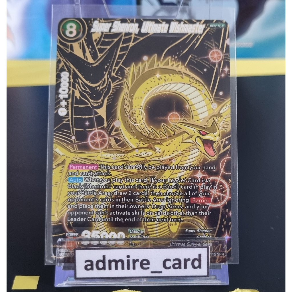 Dragon Ball Super Card Game Shenron Ultimate Wishmaster BT6-115 SPR ...