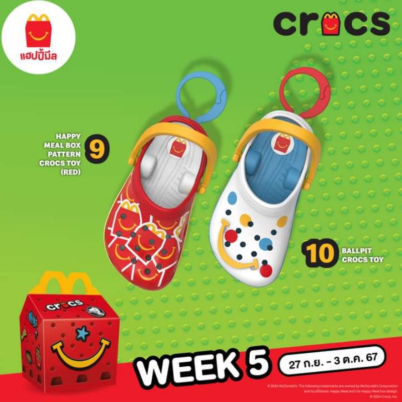 McDonalds HAPPY MEAL Set With CROCS x | Shopee Malaysia